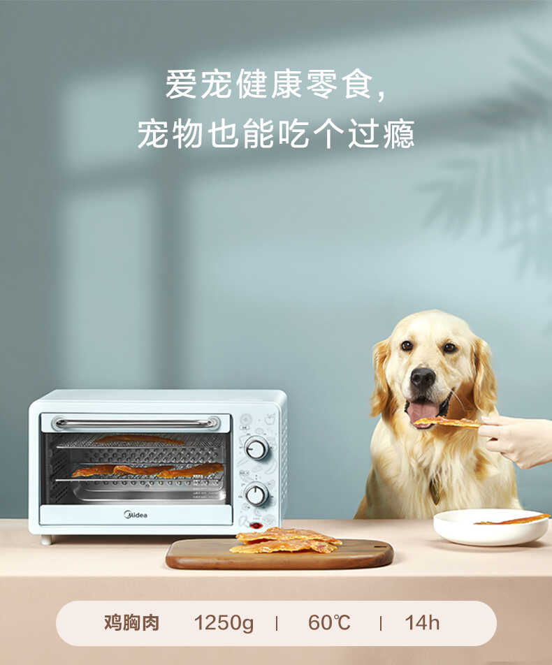 电烤箱 PT1301-美的商城