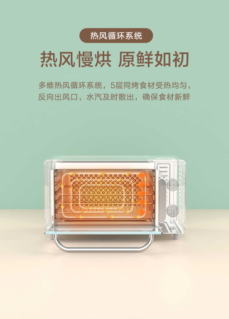 电烤箱 PT1301-美的商城
