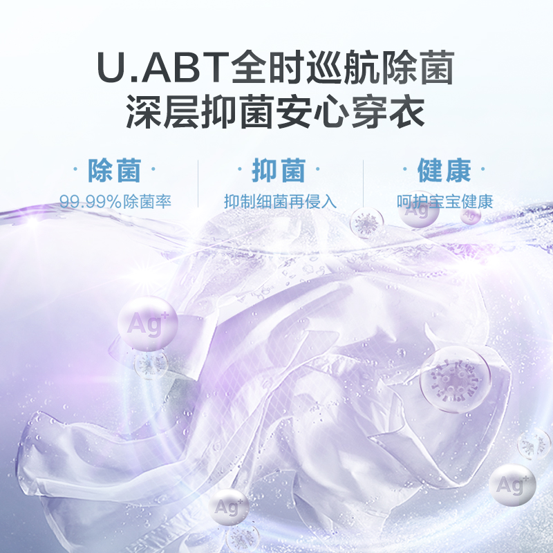 【美的TD100VT616WIADY-T1B】美的洗衣机,TD100VT616WIADY-T1B,官方报价_规格_参数_图片-美的商城