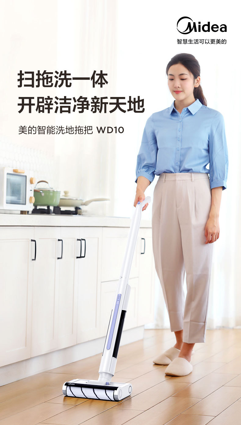 【美的WD10】美的吸尘器,WD10,官方报价_规格_参数_图片-美的商城