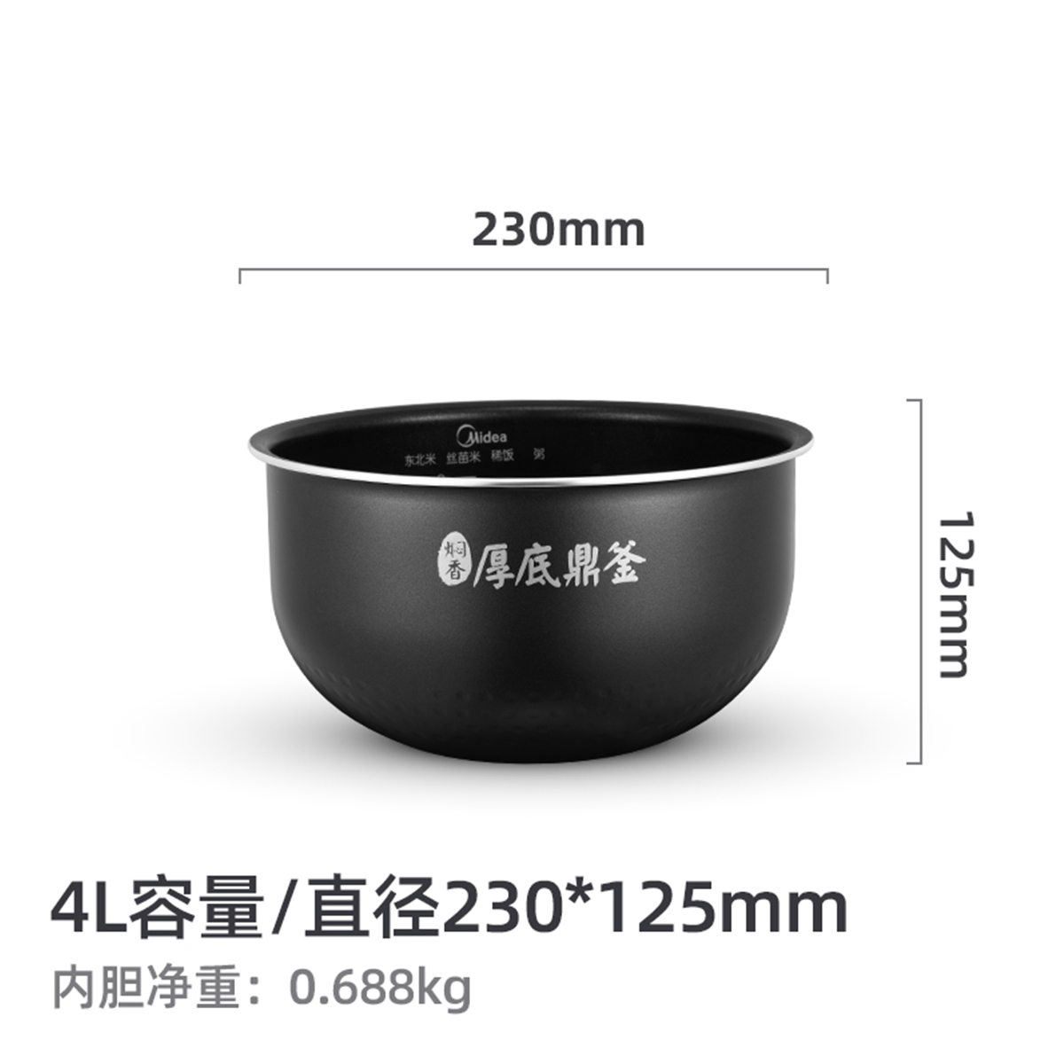 【美的内锅 B-NEIG40-F032 RoHS GB 通用 4L 铝合金】美的,内锅 B-NEIG40-F032 RoHS GB 通用 4L 铝合金,官方报价_规格_参数_图片-美的商城