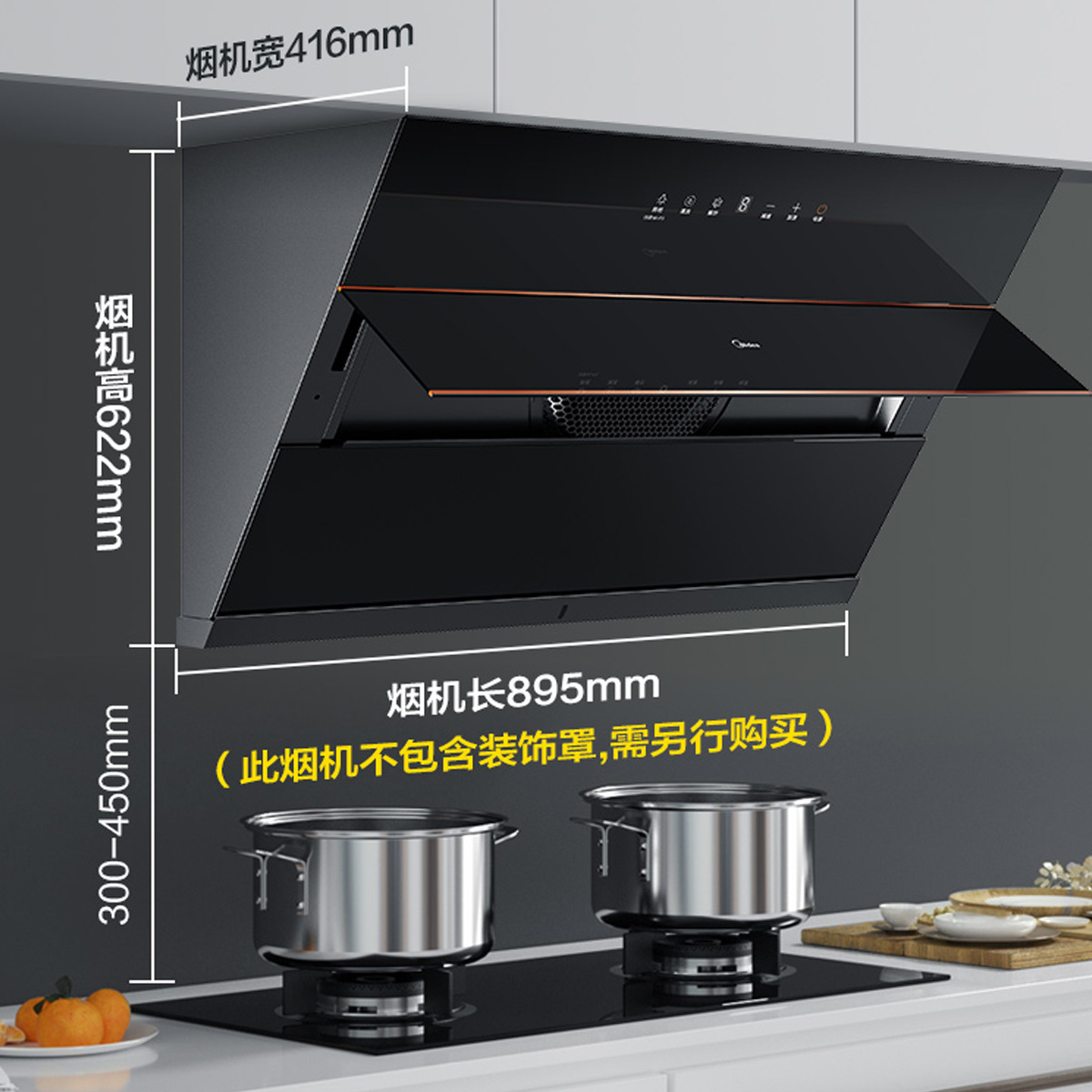 【美的CXW-280-JC502+JZT-Q70】美的烟灶套装,CXW-280-JC502+JZT-Q70,官方报价_规格_参数_图片-美的商城