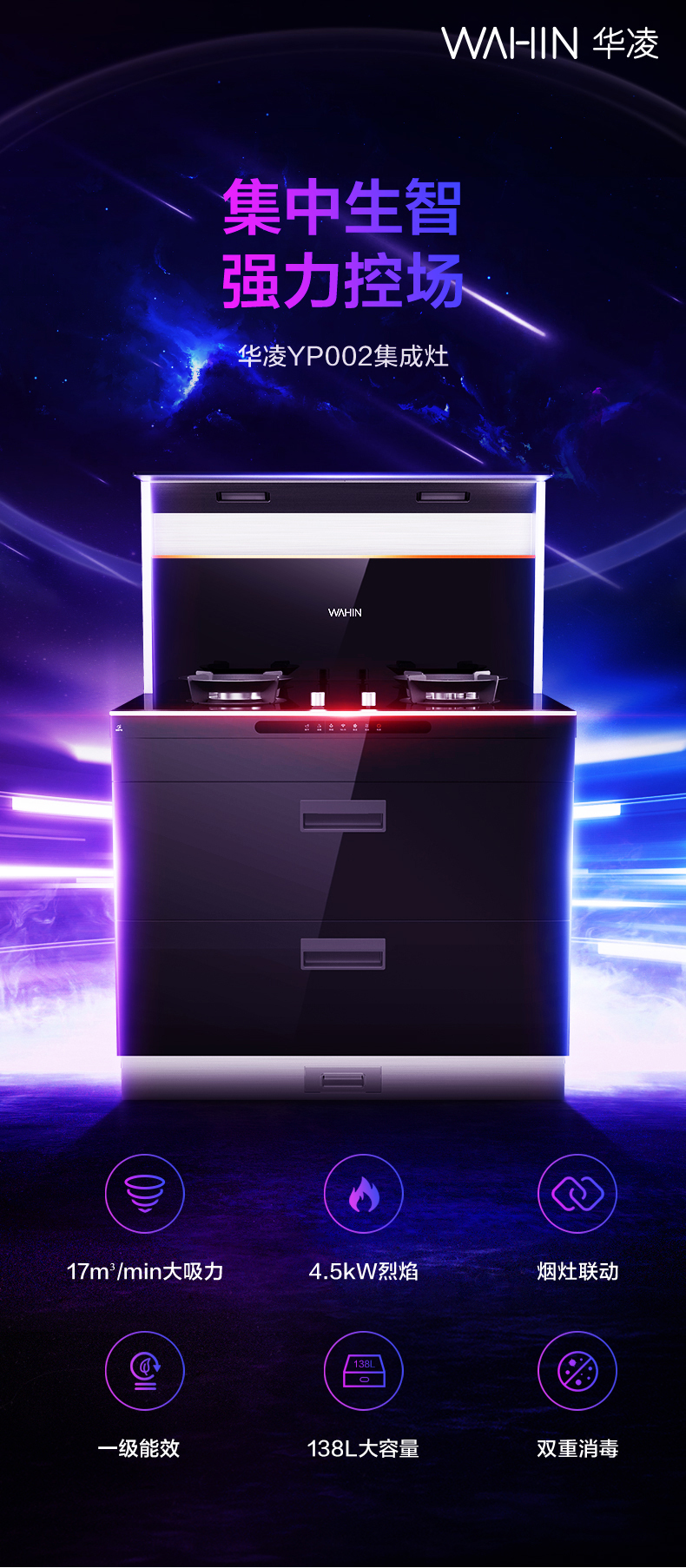 【美的JJZY-YP002-G】美的,JJZY-YP002-G,官方报价_规格_参数_图片-美的商城