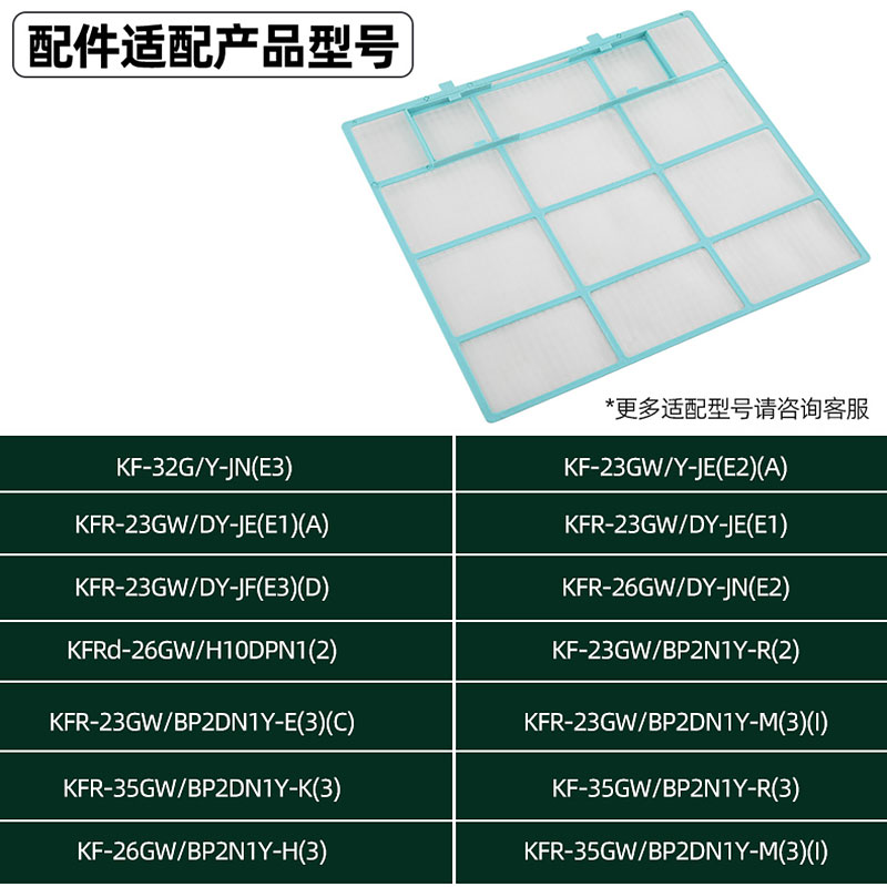 【美的过滤网(PANTONE 304C) PANTONE 304C RoHS KFR-35G/DY-N-1A】美的,过滤网(PANTONE ...