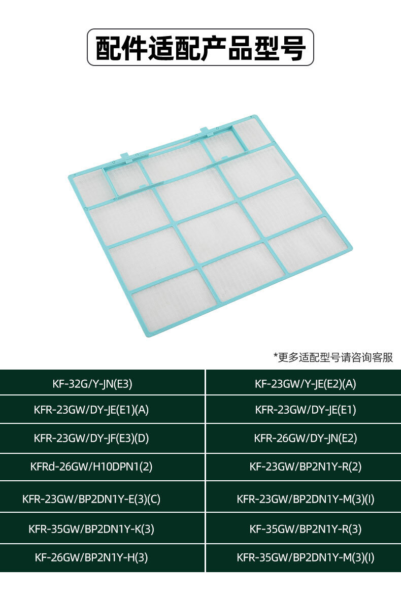 【美的过滤网(PANTONE 304C) PANTONE 304C RoHS KFR-35G/DY-N-1A】美的,过滤网(PANTONE ...