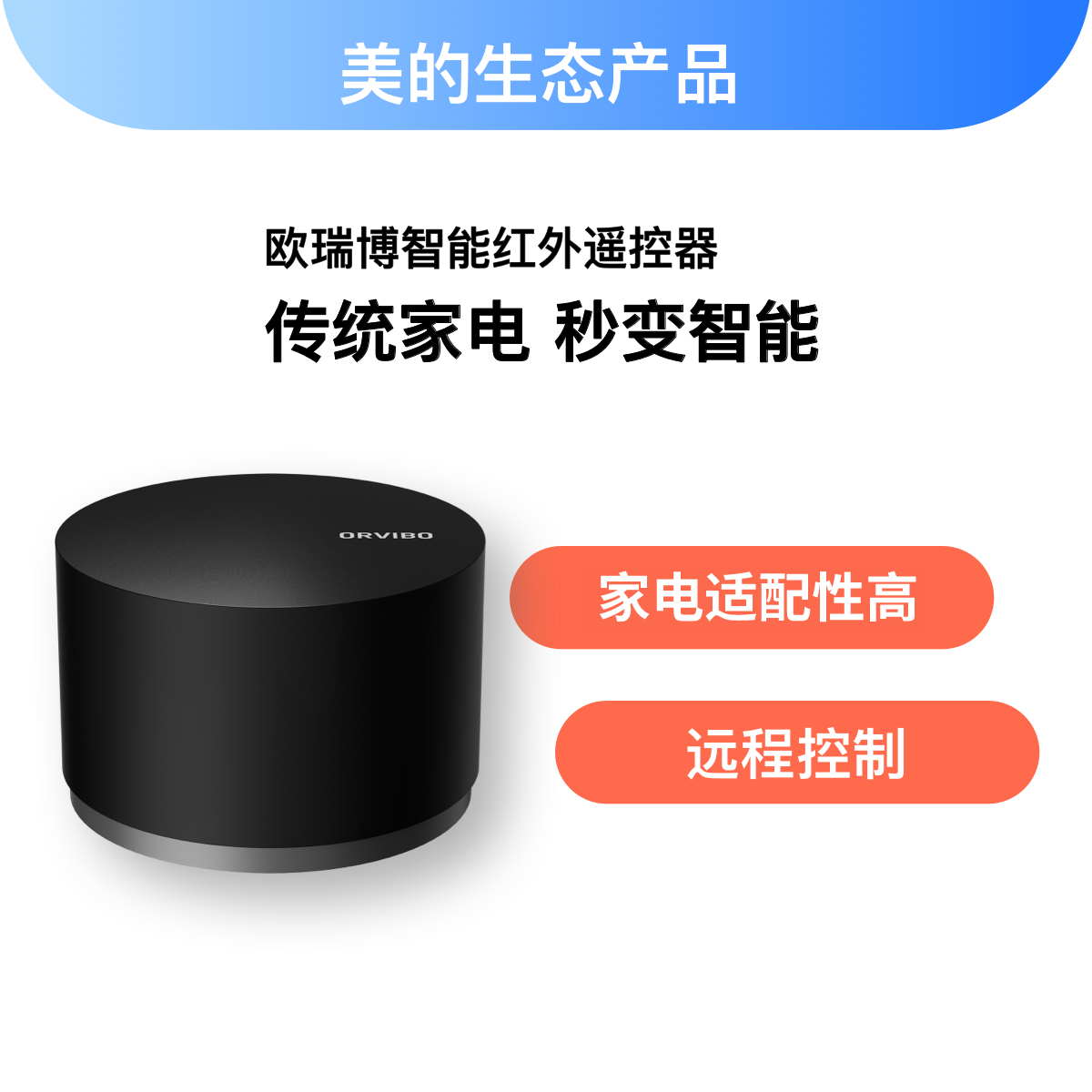 【美的CT30W】美的,CT30W,官方报价_规格_参数_图片-美的商城