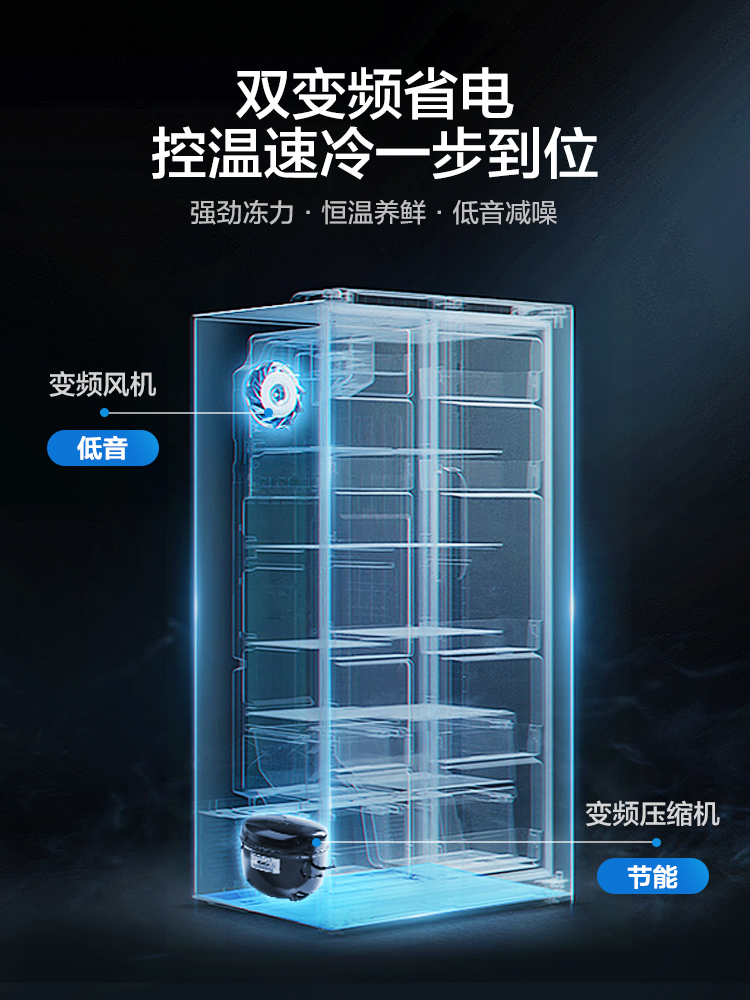 【美的BCD-550WKPZM(E)】美的冰箱,BCD-550WKPZM(E),官方报价_规格_参数_图片-美的商城