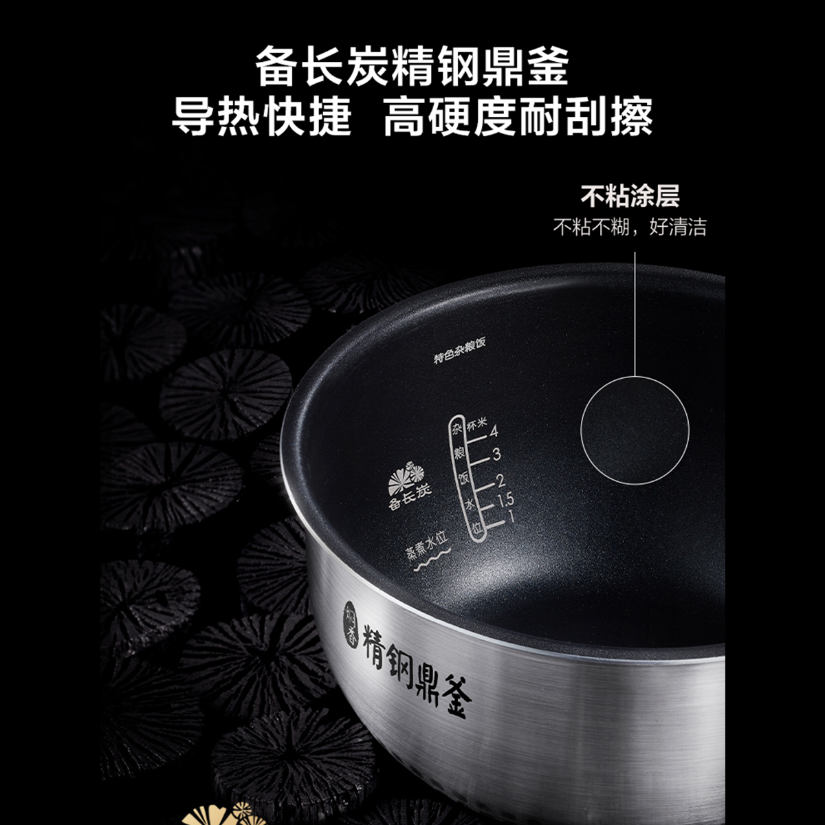 【美的MB-HS405】美的电饭煲,MB-HS405,官方报价_规格_参数_图片-美的商城