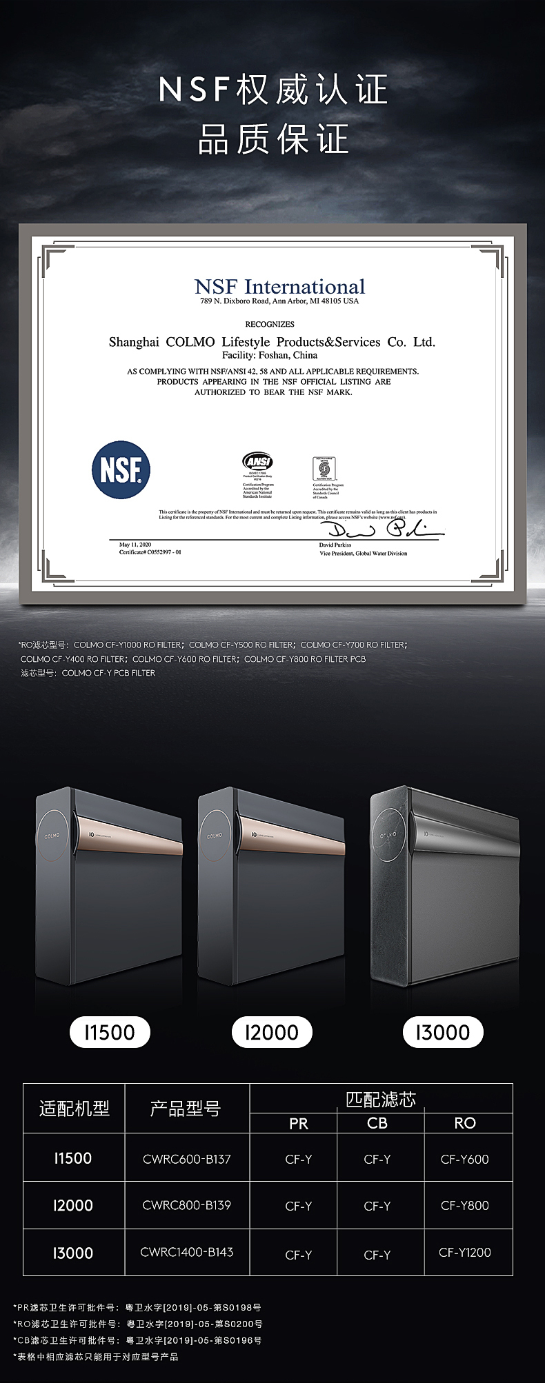 【美的CWRC800-B139】美的,CWRC800-B139,官方报价_规格_参数_图片-美的商城