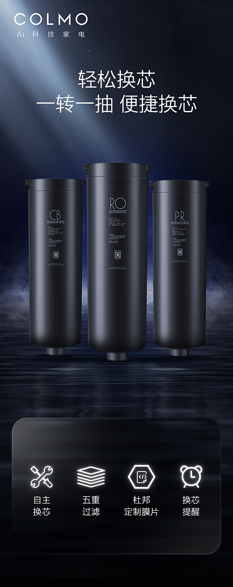 【美的CWRC800-B139】美的,CWRC800-B139,官方报价_规格_参数_图片-美的商城