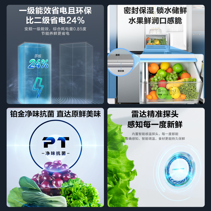 【美的BCD-480WSPZM(E)】美的冰箱,BCD-480WSPZM(E),官方报价_规格_参数_图片-美的商城