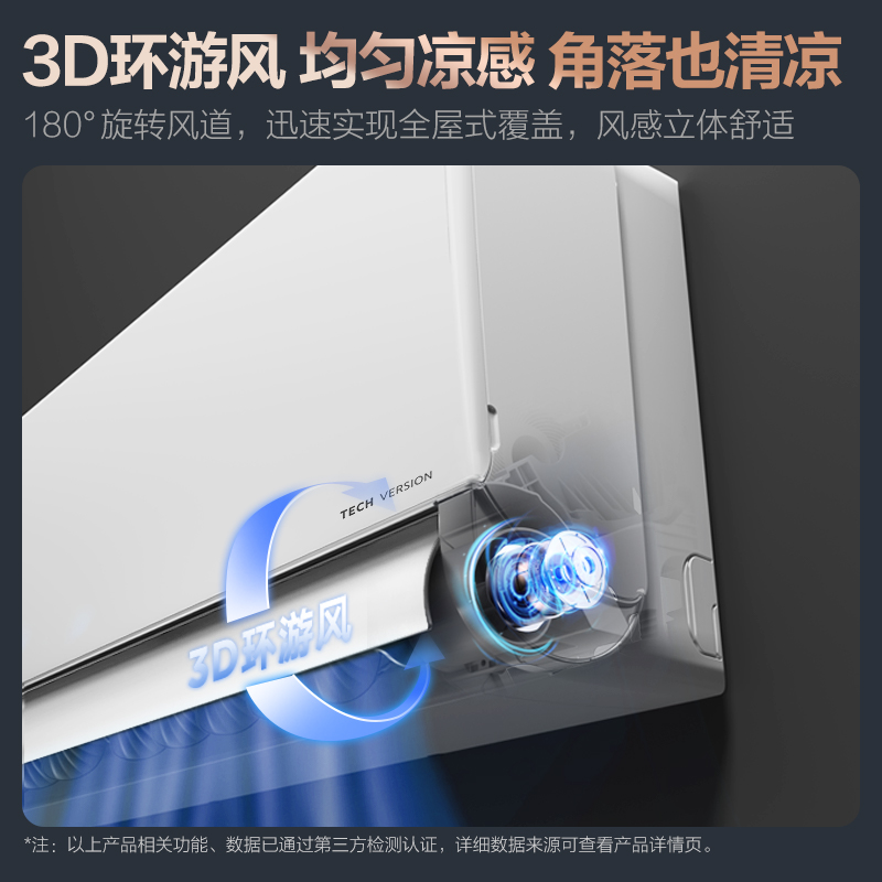 【美的KFR-35GW/N8MXC1】美的空调,KFR-35GW/N8MXC1,官方报价_规格_参数_图片-美的商城