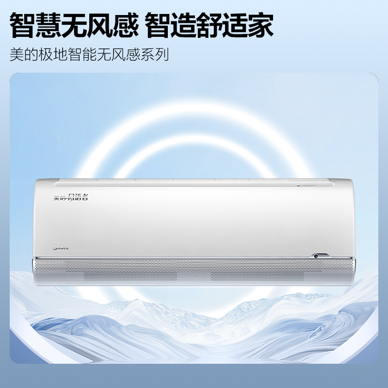 【美的KFR-35GW/BDN8Y-FA200(1)A】美的空调,KFR-35GW/BDN8Y-FA200(1)A,官方报价_规格_参数_图片 ...
