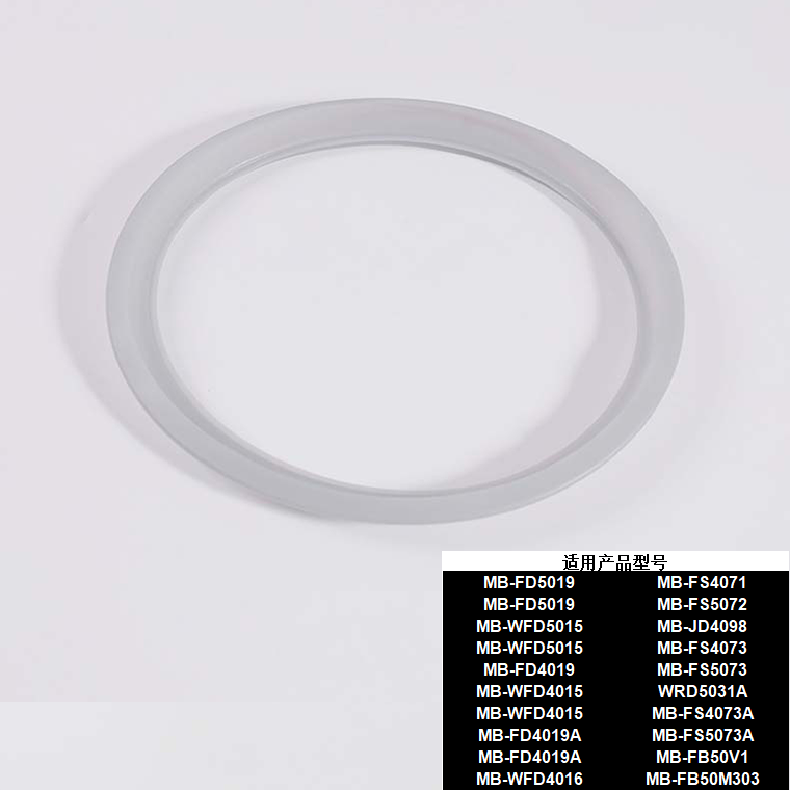 【美的密封环 RoHS GB FD4019】美的,密封环 RoHS GB FD4019,官方报价_规格_参数_图片-美的商城