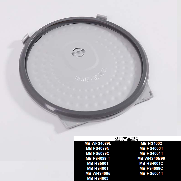 【美的活动盖板组件 FZ4082_1_3】美的,活动盖板组件 FZ4082_1_3,官方报价_规格_参数_图片-美的商城