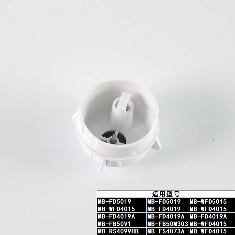 【美的蒸汽阀座RoHS GB FD4019】美的,蒸汽阀座RoHS GB FD4019,官方报价_规格_参数_图片-美的商城