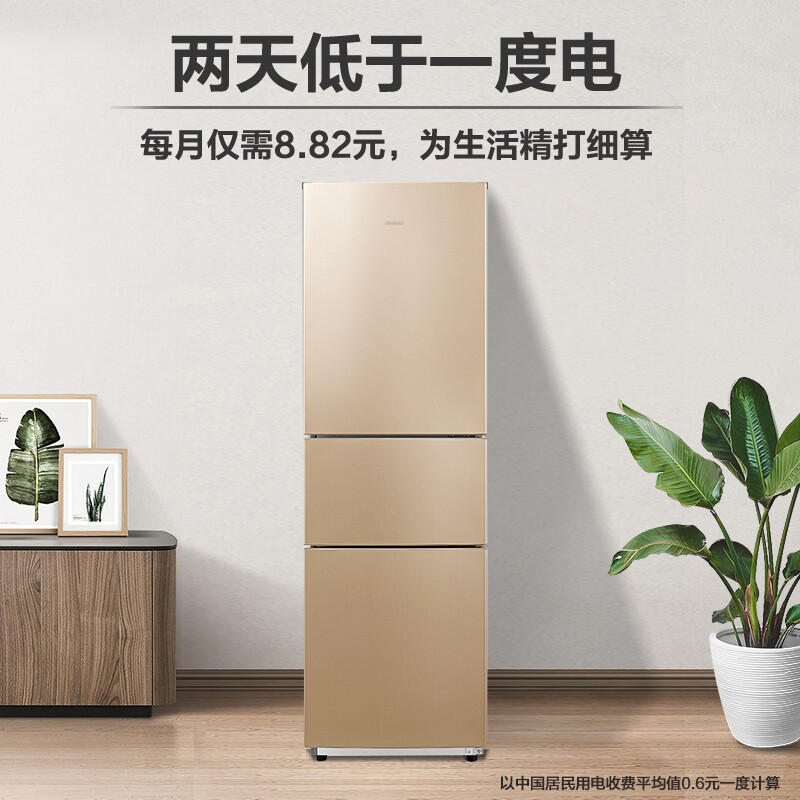 【美的BCD-213TH】美的冰箱,BCD-213TH,官方报价_规格_参数_图片-美的商城