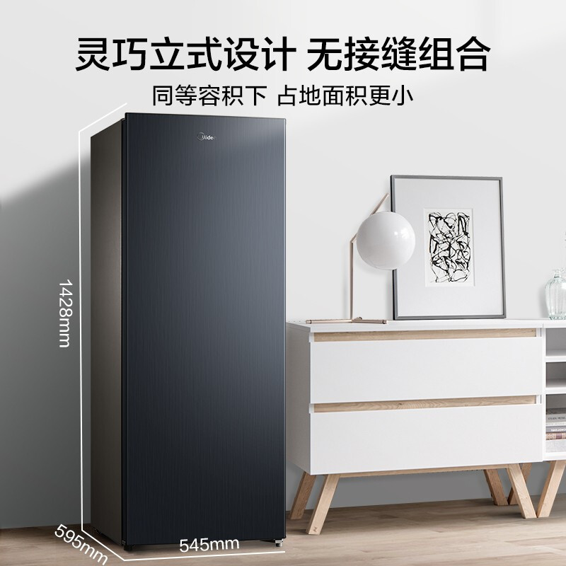 【美的BD/BC-200UM】美的冷柜,BD/BC-200UM,官方报价_规格_参数_图片-美的商城