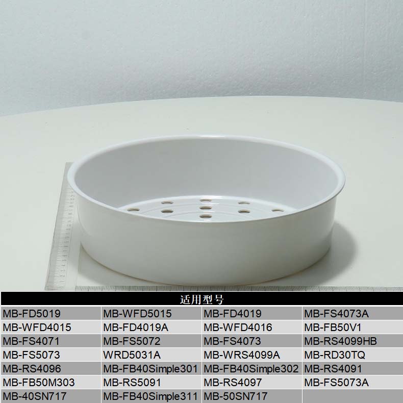【美的蒸笼 FD4019-6】美的,蒸笼 FD4019-6,官方报价_规格_参数_图片-美的商城