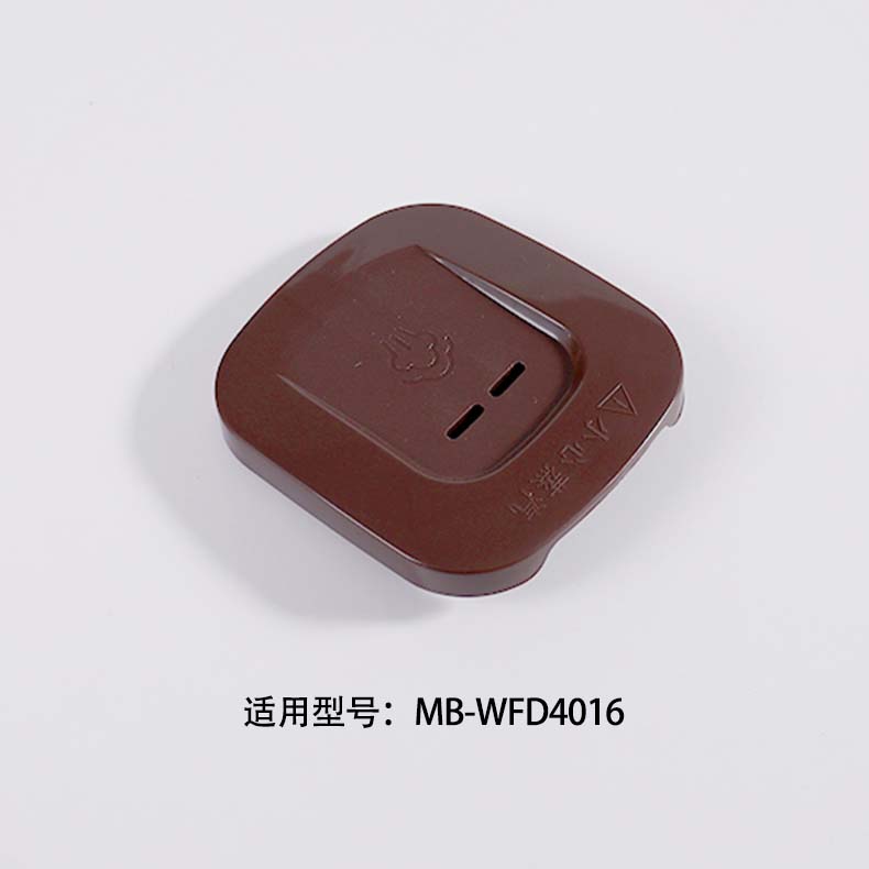 【美的蒸汽阀盖 FD4019_1_3-1】美的,蒸汽阀盖 FD4019_1_3-1,官方报价_规格_参数_图片-美的商城