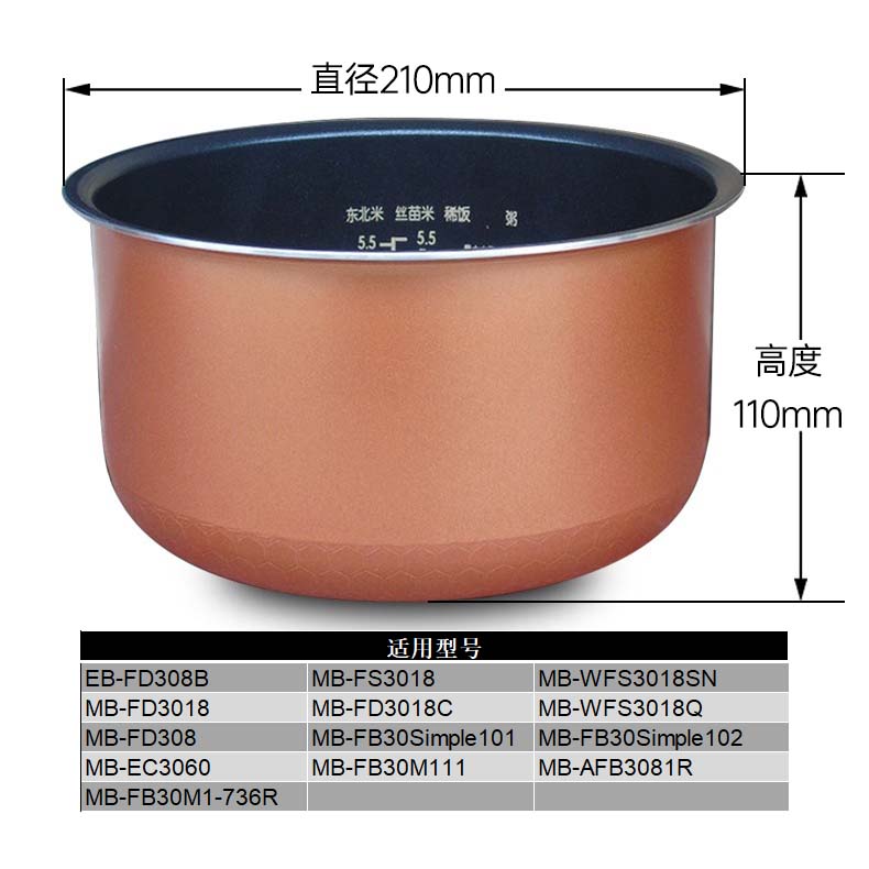【美的B-NEIG30-F006 3L】美的,B-NEIG30-F006 3L,官方报价_规格_参数_图片-美的商城
