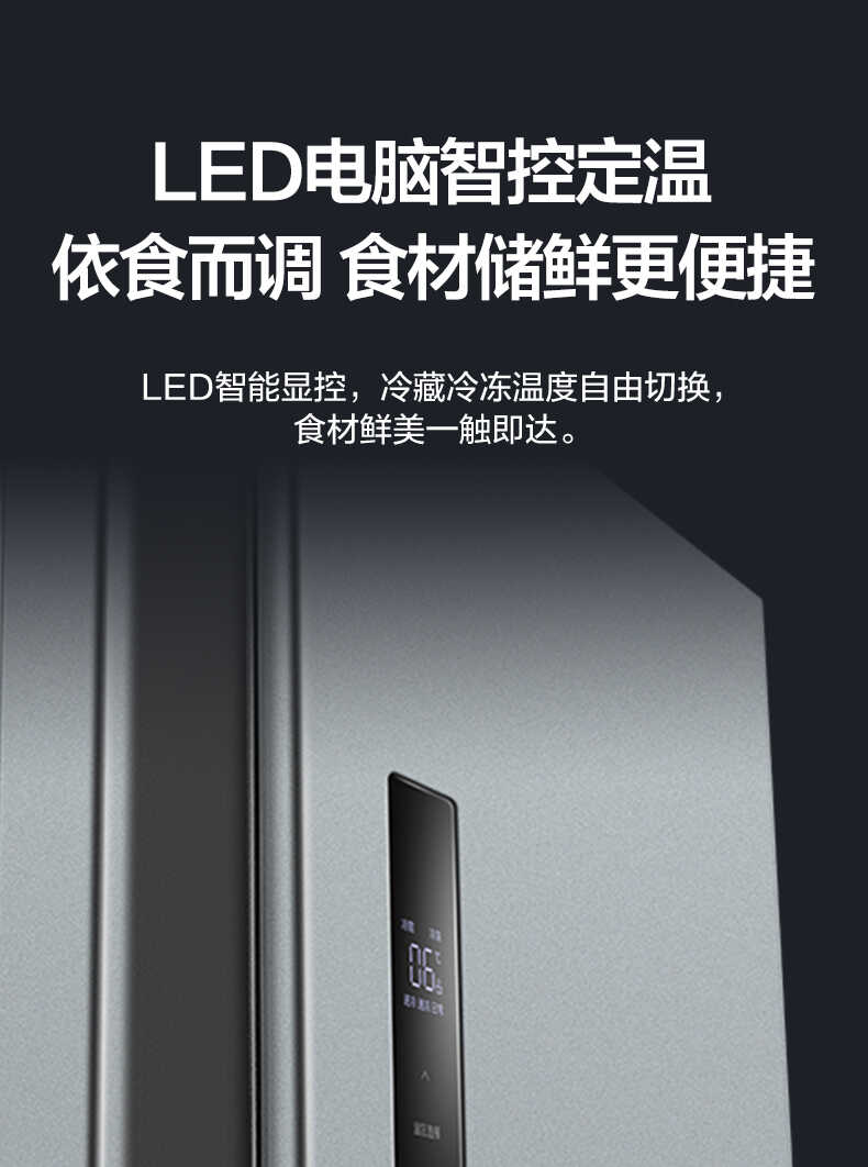 美的 冰箱 BCD-558WKPM(E) 钛钢灰-星烁-美的商城