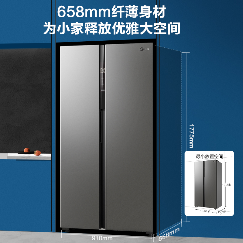 【美的BCD-550WKPZM(E)】美的冰箱,BCD-550WKPZM(E),官方报价_规格_参数_图片-美的商城
