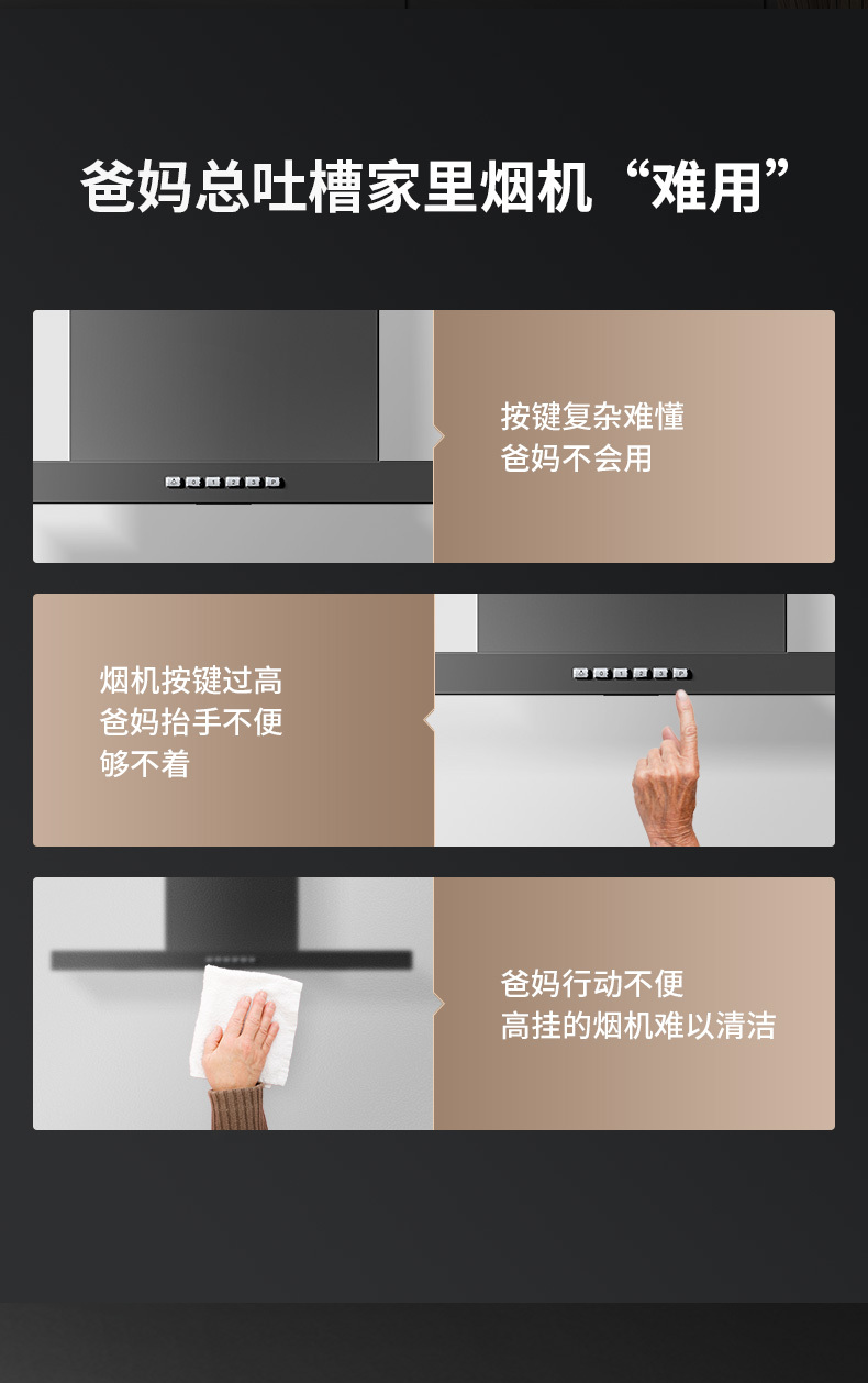 【美的CXW-260-TC505】美的吸油烟机,CXW-260-TC505,官方报价_规格_参数_图片-美的商城