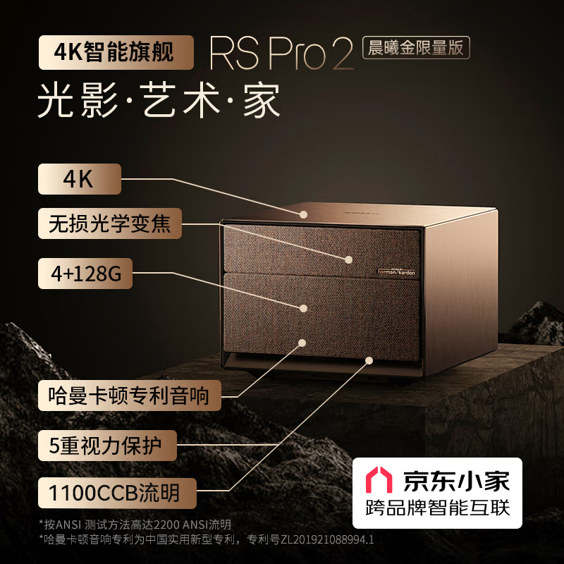 【美的RS Pro 2晨曦金】美的,RS Pro 2晨曦金,官方报价_规格_参数_图片-美的商城