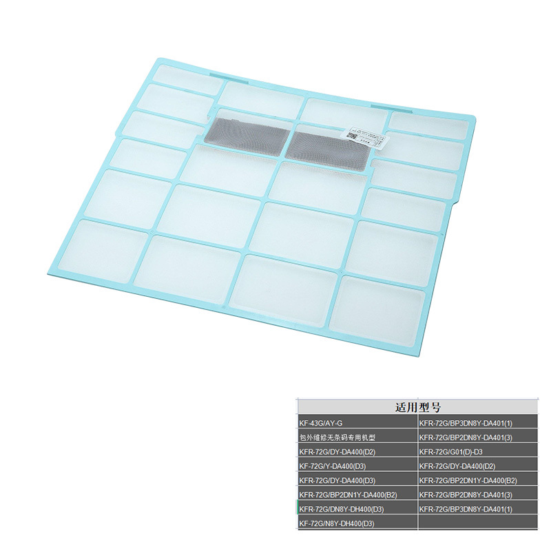 【美的PANTONE 304C】美的,PANTONE 304C,官方报价_规格_参数_图片-美的商城