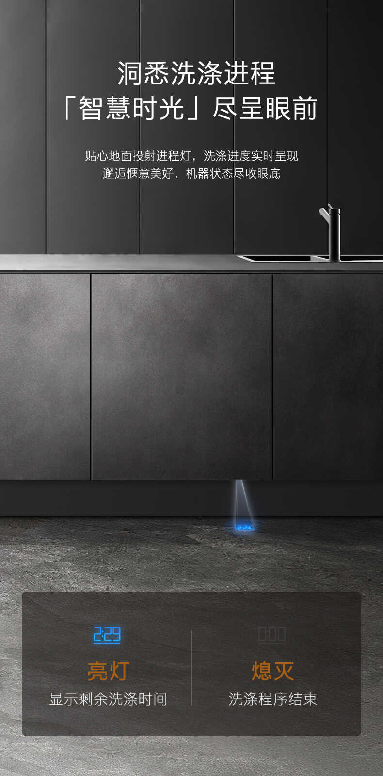 【企业补贴】CDFB16G55 柜式洗碗机 COLMO-美的商城