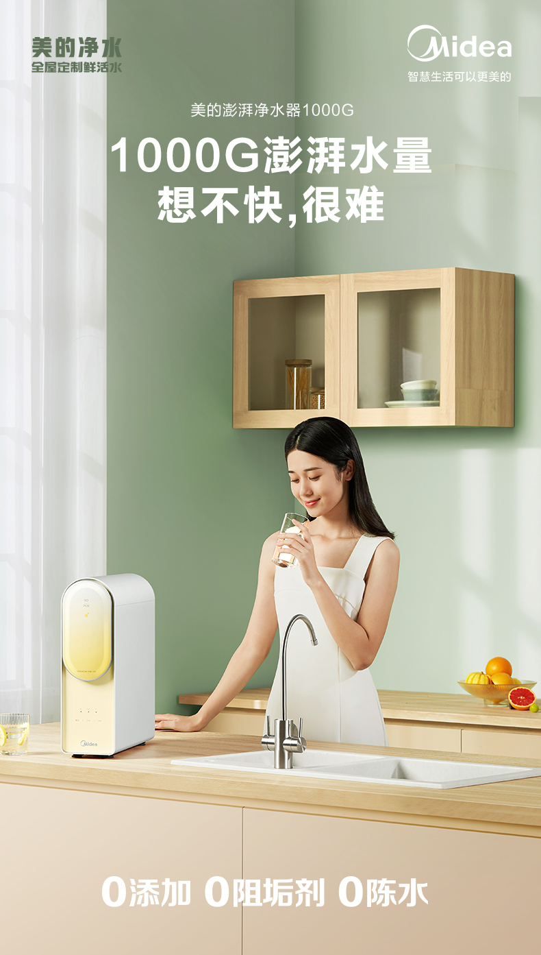 【美的数显MRC1878B-1000G+MG908-D+QZBW20S-24Pro】美的管线机,数显MRC1878B-1000G+MG908 ...