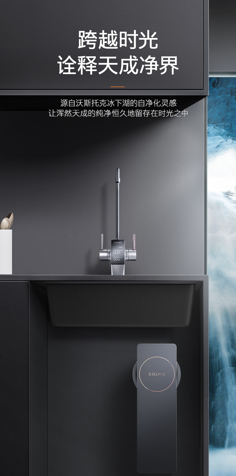 【美的B139+RA08】美的净水机,B139+RA08,官方报价_规格_参数_图片-美的商城