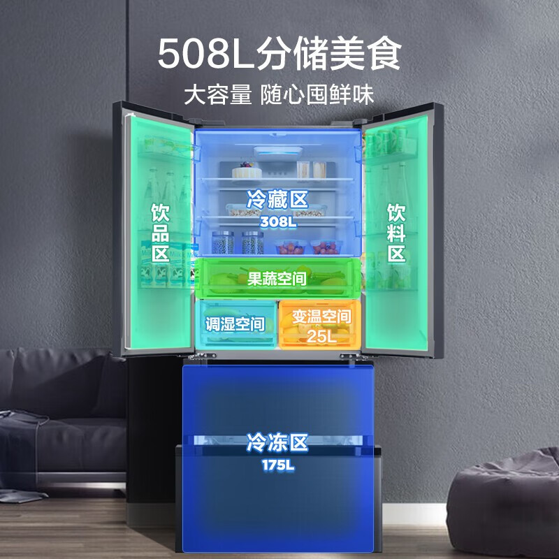 【美的BCD-508WTPZM(E)】美的冰箱,BCD-508WTPZM(E),官方报价_规格_参数_图片-美的商城