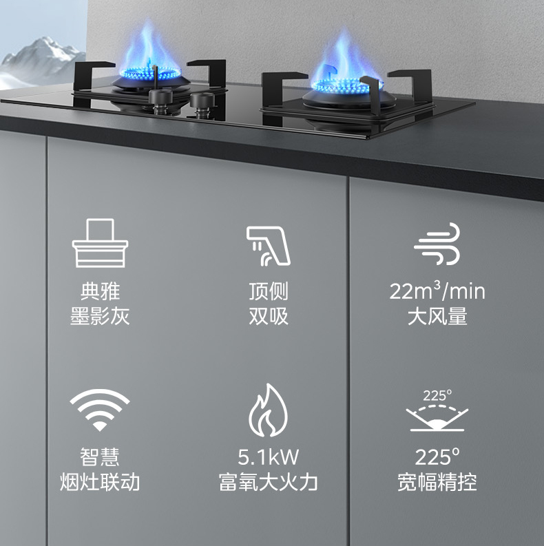 【美的JZT-QL51】美的燃气灶,JZT-QL51,官方报价_规格_参数_图片-美的商城
