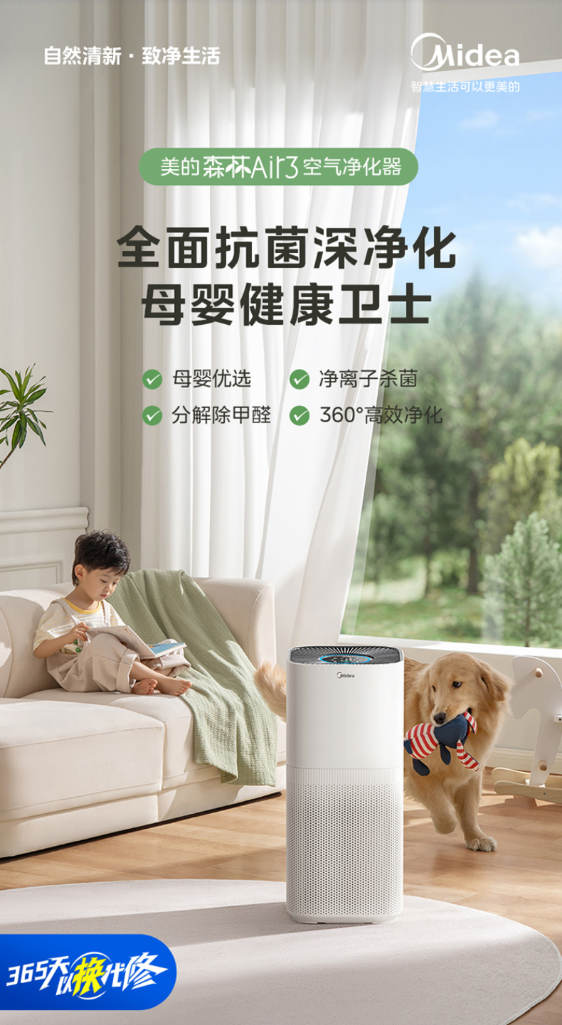 【美的KJ500G-F11】美的空气净化器,KJ500G-F11,官方报价_规格_参数_图片-美的商城