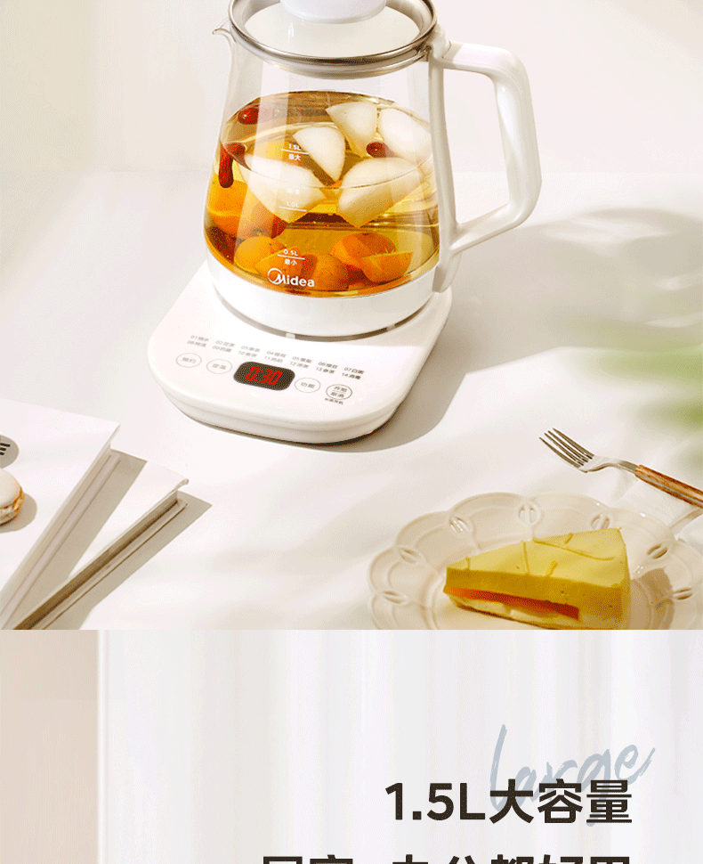 养生壶 MK-Y12Q 220V 产品货号Y12Q-Pro2 GB-美的商城