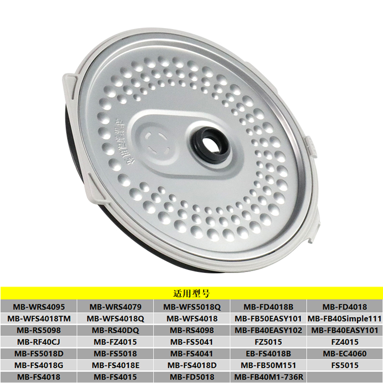 【美的活动盖板组件 FS4018_1_4 RoHS FS4018 中文刻印】美的,活动盖板组件 FS4018_1_4 RoHS FS4018 ...