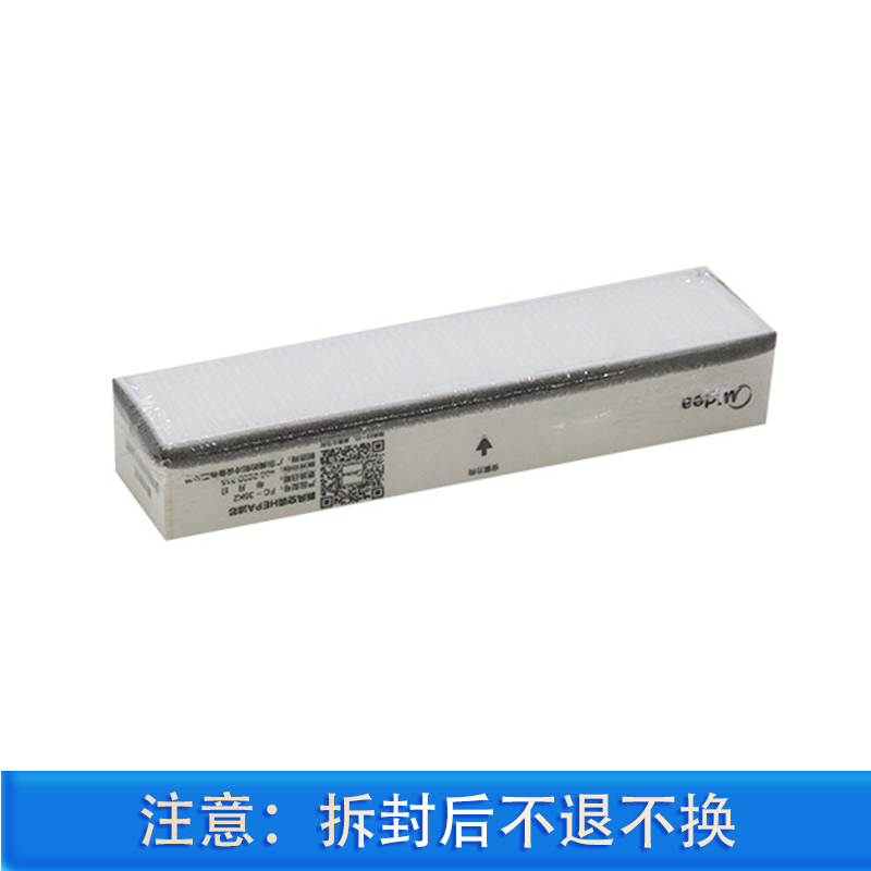 【美的KFR-35G】美的,KFR-35G,官方报价_规格_参数_图片-美的商城