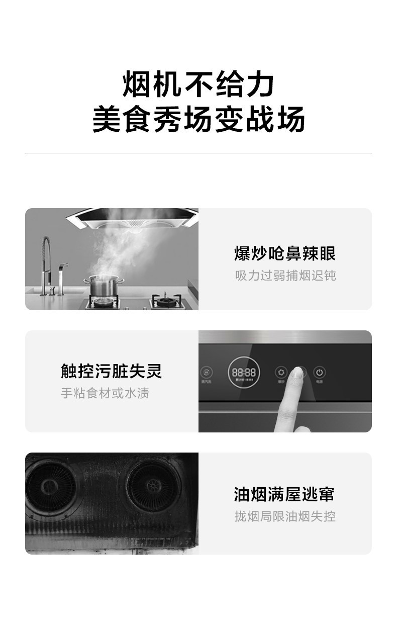 【美的CXW-280-JYP5】美的吸油烟机,CXW-280-JYP5,官方报价_规格_参数_图片-美的商城