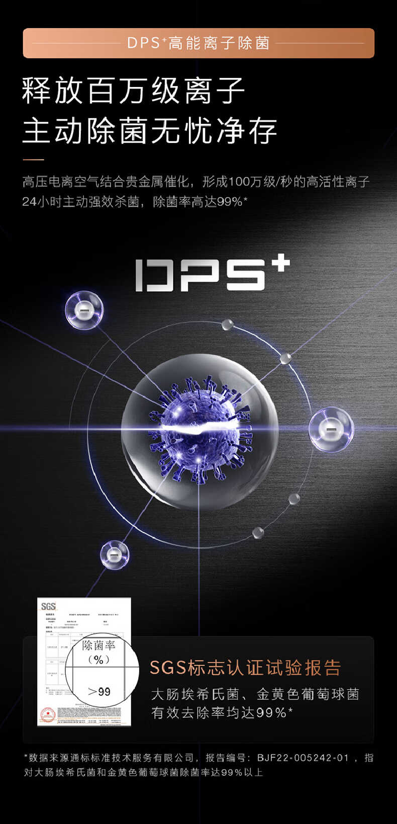 COLMO十字门冰箱 超薄全嵌 AI抑嘌呤 三系统三循环CRBS535W-E5 雪山岩-美的商城