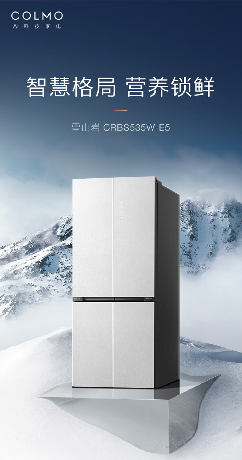 【美的CRBS535W-E5】美的冰箱,CRBS535W-E5,官方报价_规格_参数_图片-美的商城