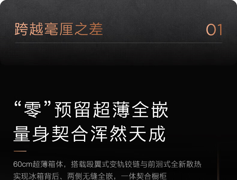 【美的CRBF556W-E5】美的冰箱,CRBF556W-E5,官方报价_规格_参数_图片-美的商城