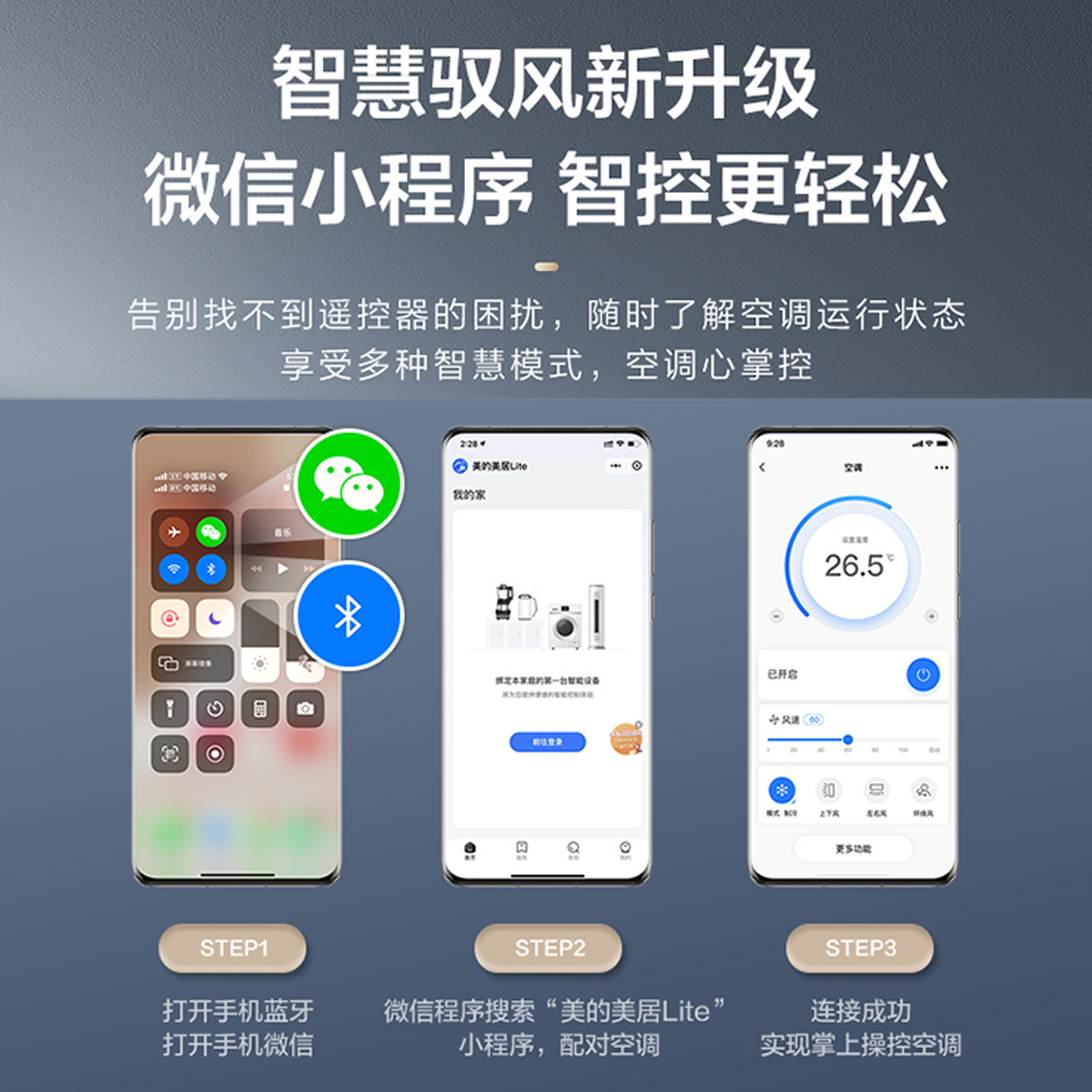 【美的mjz 224w S E01 CfⅡa】美的 Mjz 224w S E01 CfⅡa 官方报价 规格 参数 图片 美的商城