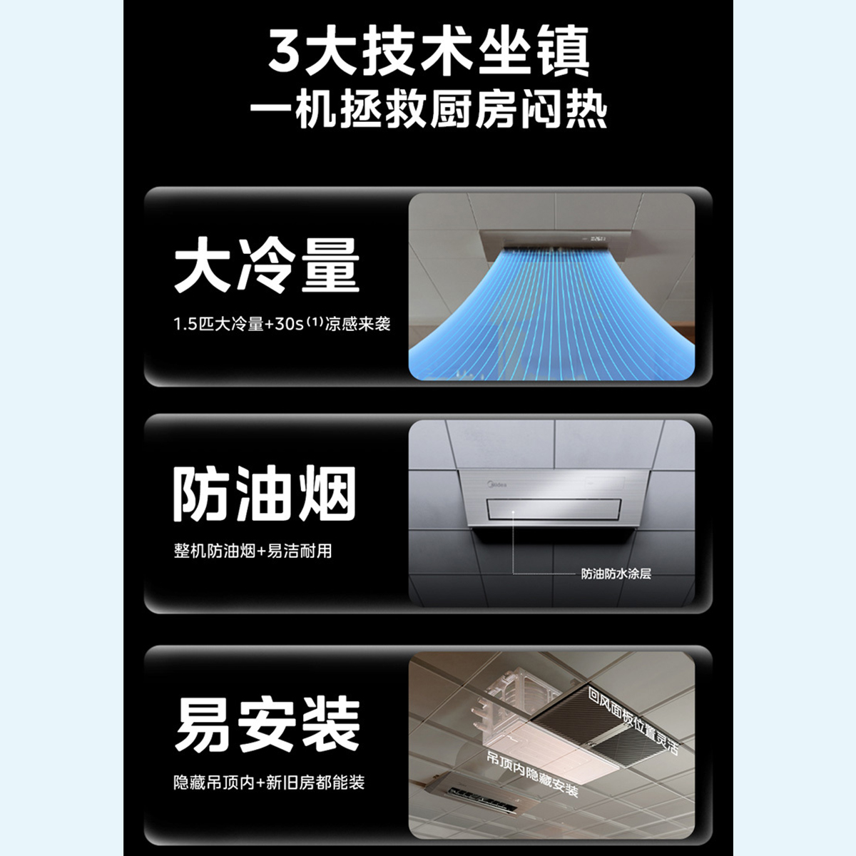 【美的CKF-35FW/BN1Y-FG100】美的,CKF-35FW/BN1Y-FG100,官方报价_规格_参数_图片-美的商城