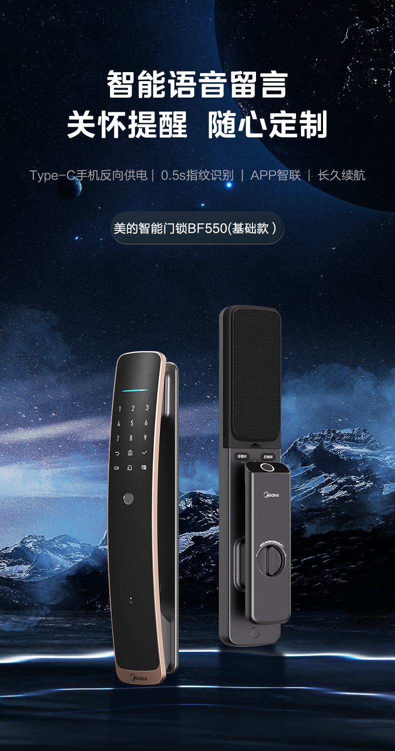 【美的MMS-BF550-A】美的,MMS-BF550-A,官方报价_规格_参数_图片-美的商城