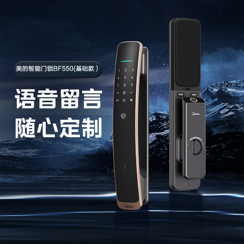 【美的MMS-BF550-A】美的,MMS-BF550-A,官方报价_规格_参数_图片-美的商城