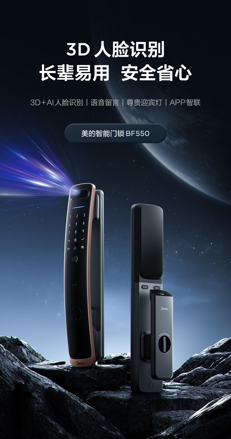 【美的MMS-BF550-F】美的,MMS-BF550-F,官方报价_规格_参数_图片-美的商城