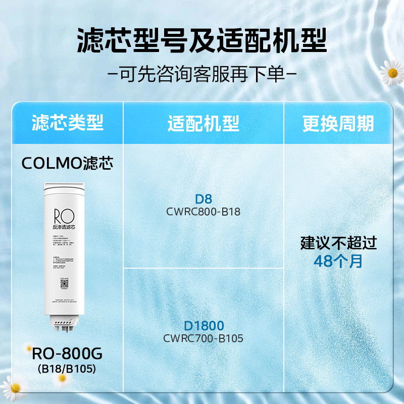 【美的C1-800G(RO)】美的,C1-800G(RO),官方报价_规格_参数_图片-美的商城