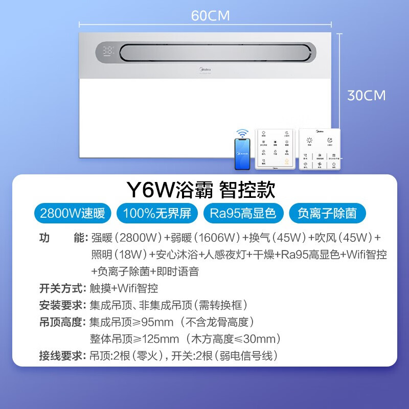 【美的MY-S5X28-Y6W】美的,MY-S5X28-Y6W,官方报价_规格_参数_图片-美的商城